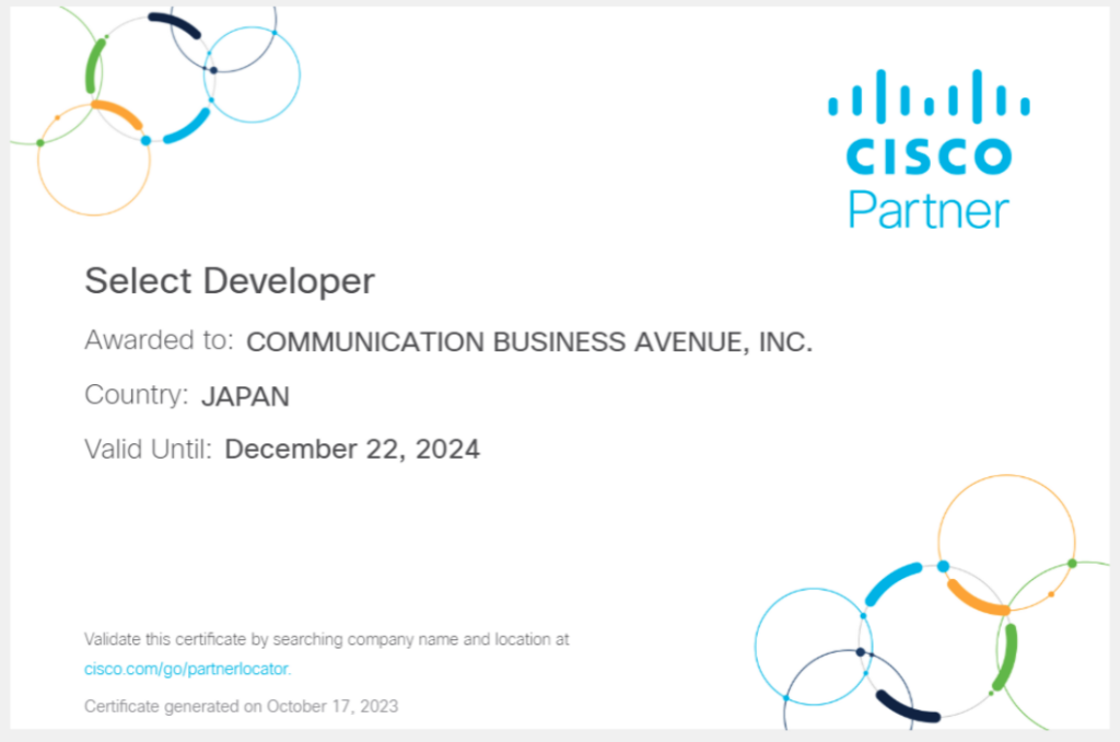 CBA is a Cisco Select Developer | CBA